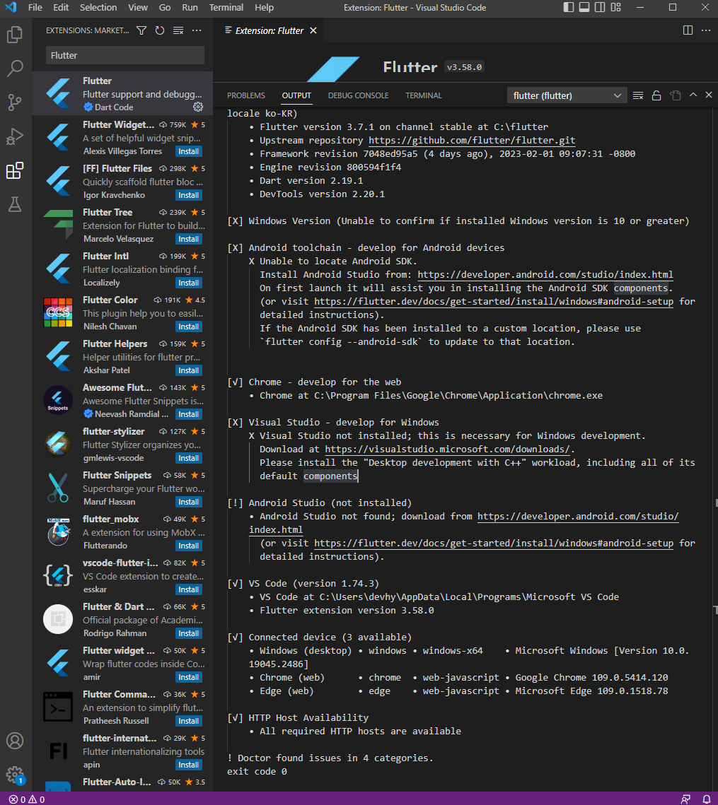 Windows VS Code에서 Android Studio + Flutter 환경 구축