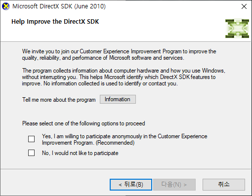DirectX 9 SDK 설치 및 Visual Studio 2022 연동 방법