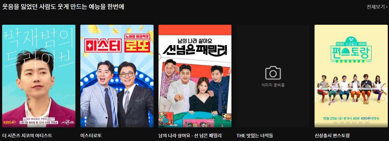 티비위키 TVWIKI 최신주소 (24-06-23) :: 16,472명 읽음