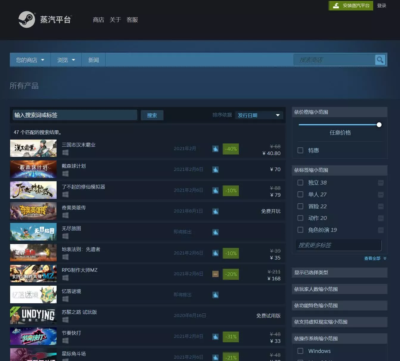 스팀이 글로벌과 차이나로 분리되다, 스팀 차이나