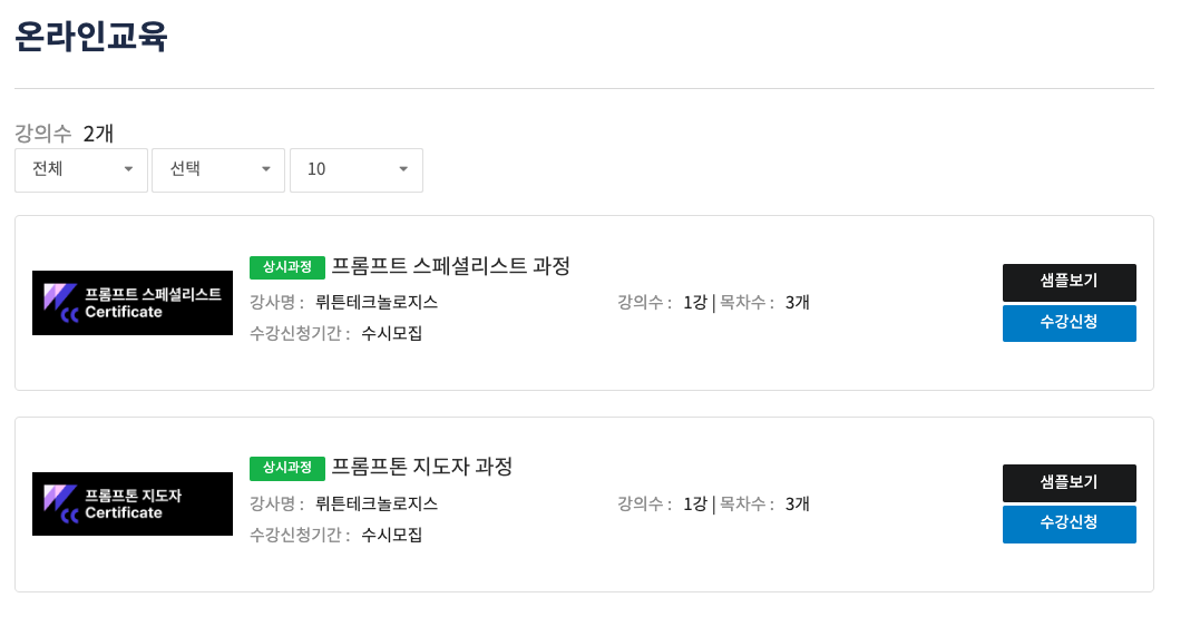 A Prompt Pattern Catalog to Enhance Prompt Engineering with ChatGPT 논문 ...