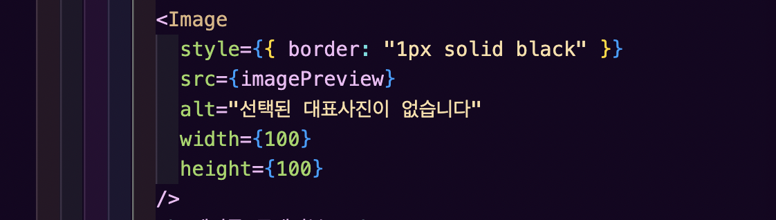 Nextjs에서 Image Is Missing Required Src Property 에러 해결법