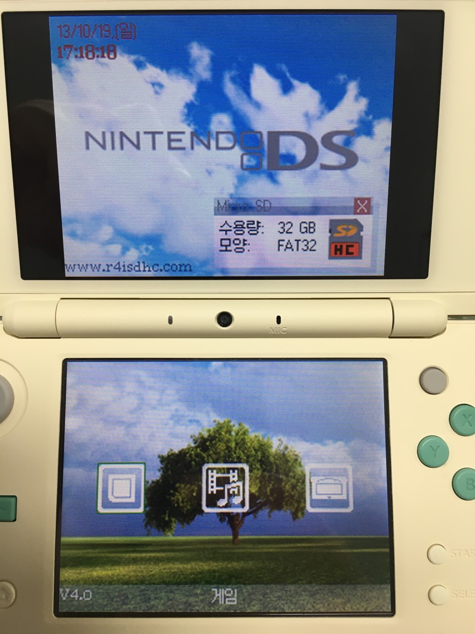 R4i SDHC R4 카드 3DS 2DS DSi XL 2023년 최신형 : 네이버 블로그