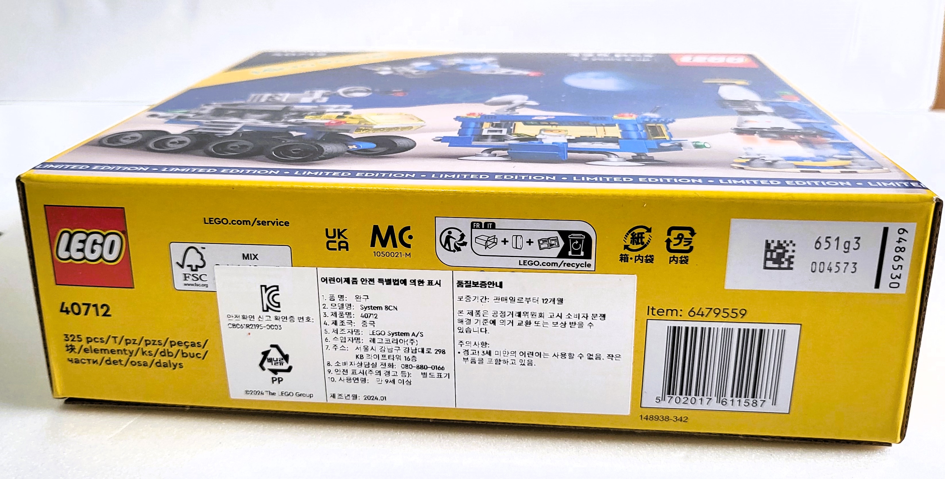 LEGO 40712 Micro Rocket Launchpad Review 레고 40712 마이크로 로켓 발사대 리뷰 ...