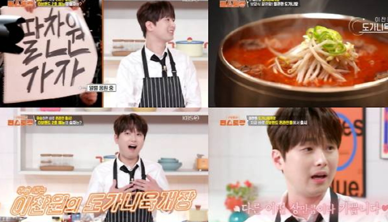 기은세 남편 양태오 이혼 이유 나이 프로필 집 7리어터