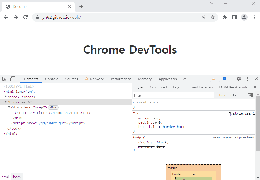 크롬 브라우저 Overrides(재정의) 기능