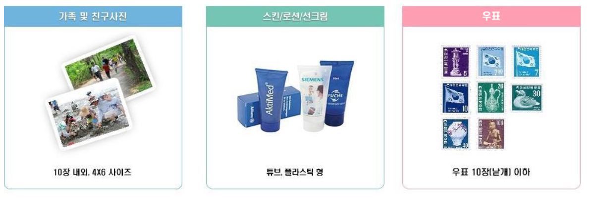 공군기본군사훈련단 홈페이지 (https://www.airforce.mil.kr)