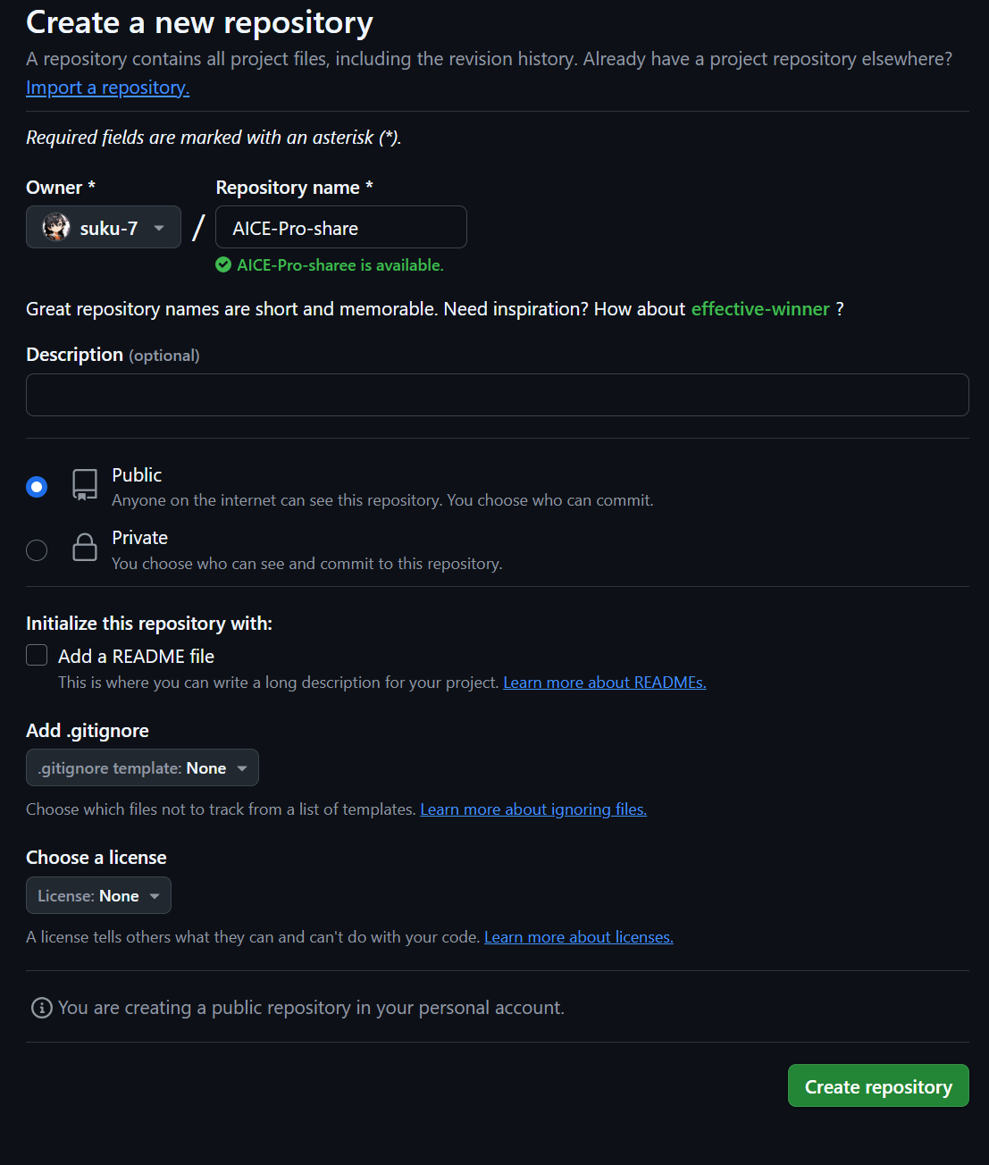 [KT AIVLE] GitHub에 대용량 파일 업로드 LFS 간단 사용법