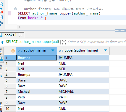 MySQL Upper()와 Lower() 함수