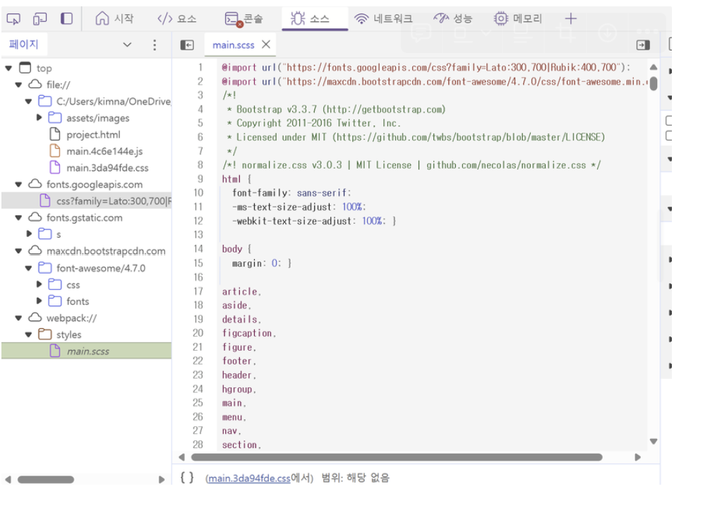 [CTF/Dreamhack] devtools-sources & Carve Party