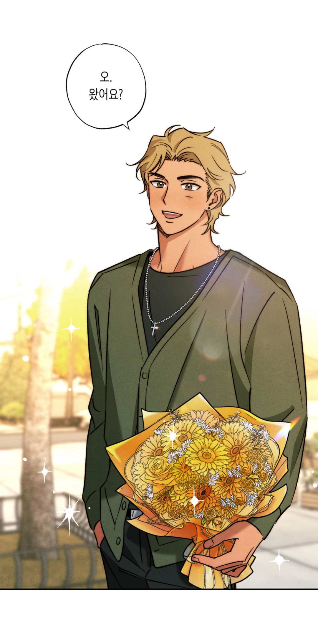 더티하이 - 미드같이 세련된 벨툰