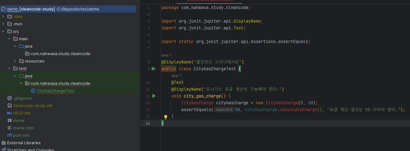 TDD와 함께 SRP, OCP, DIP를 만족하도록 코드 개선해보기 - Nahwasa