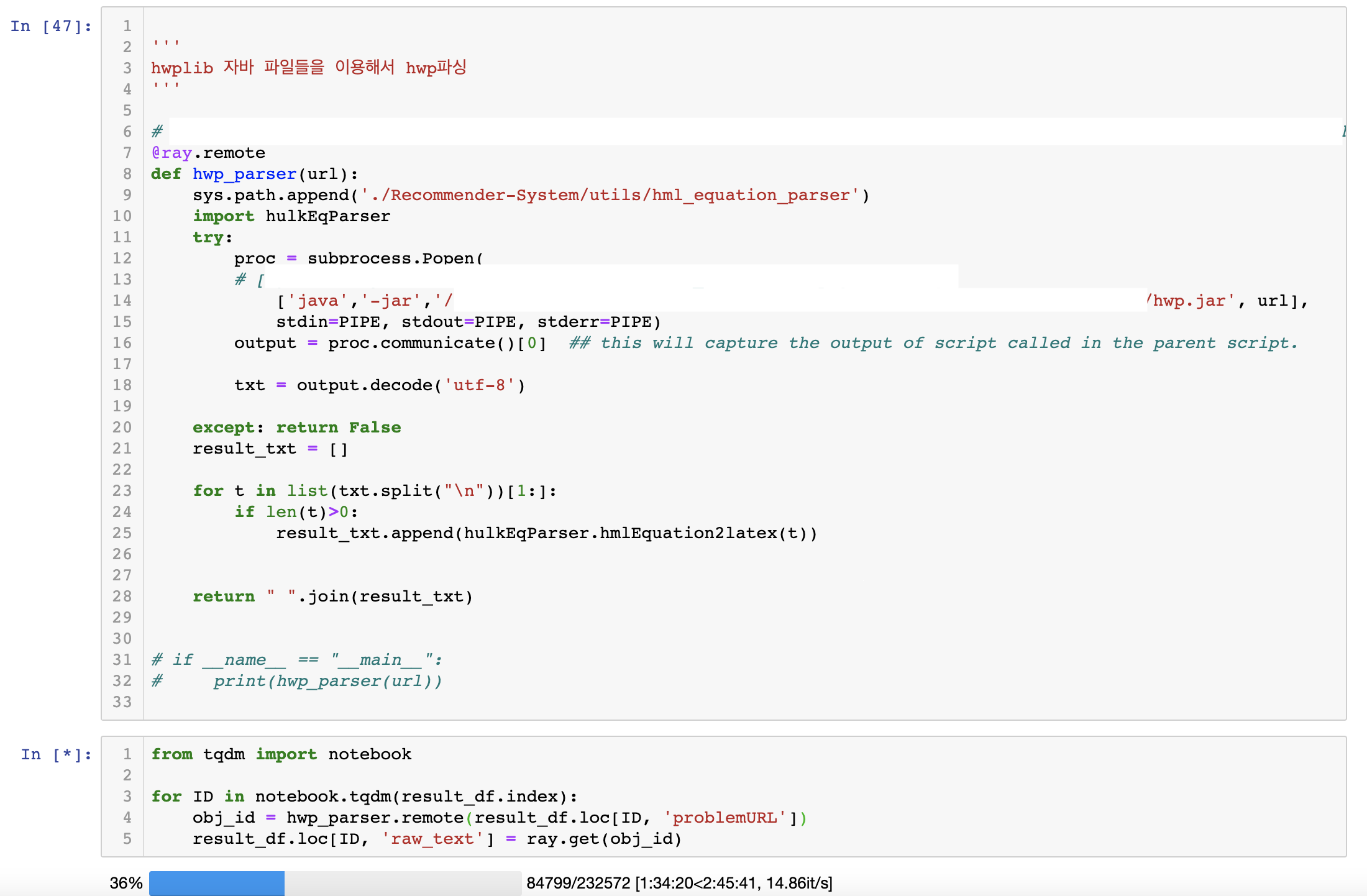 함수를 remote해서 얻은 object ID를 ray.get에 넣어주면 끝!!