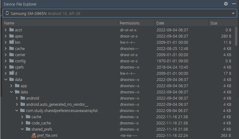[Android] SharedPreferences에 ArrayList로 저장하기
