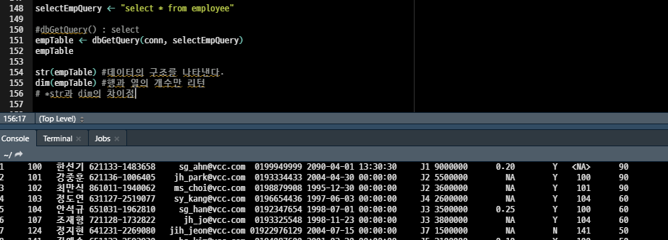 [R] R에서 Database 사용하기 / DB 기본적인 구문 사용하기 — 나무늘보의 블로그