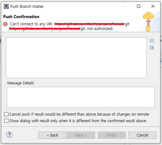 [Github] Eclipse(이클립스)에서 Git Commit 안될 때 해결 방법(not authorized) — 🎯 배워서 남주자