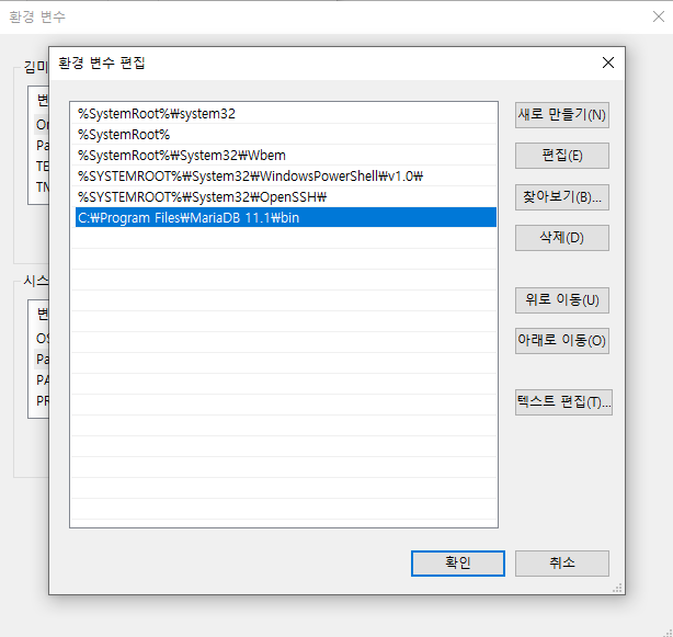 [MariaDB] Windows 10에 MariaDB 설치하고 외부 접속하기(VMVirtualBox 사용)