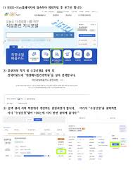 hrd-net 홈페이지 바로가기