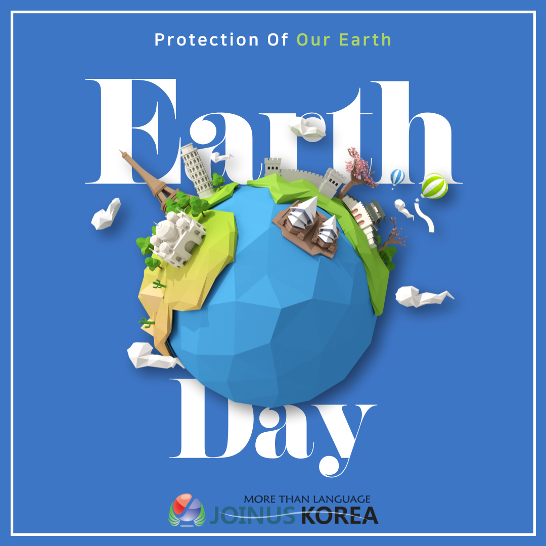 [Campaign] April 22nd “Earth Day” 지구의 날┃언어문화NGO 조인어스코리아