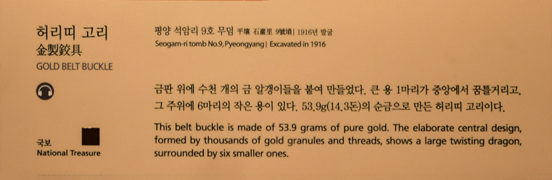 푸른 청룡의 해 갑진년의 시작