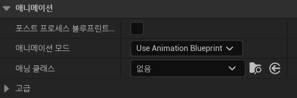 [UE5] 언리얼 엔진 5 데디케이티드 서버 Assertion failed