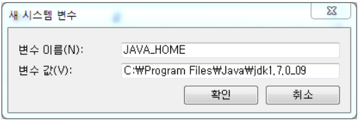 JAVA JDK 다운로드 및 설치 완벽 정리