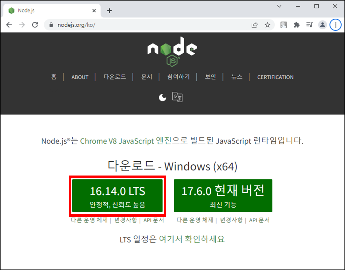 Vue 뷰js 2 Vuejs 2 기초 813강 Vue Cli로 뷰 설치하기