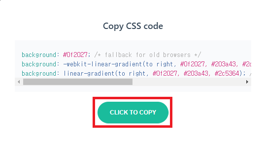 [CSS] 그라데이션 배경을 쉽게 만들수 있게 해주는 uigradients 사이트 사용법