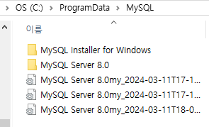 MySQL 설치 Initializing database 에러 해결방법 — 멱군! 프로그래밍을 하자.