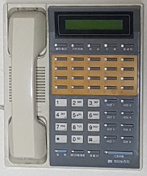 hkp-820d