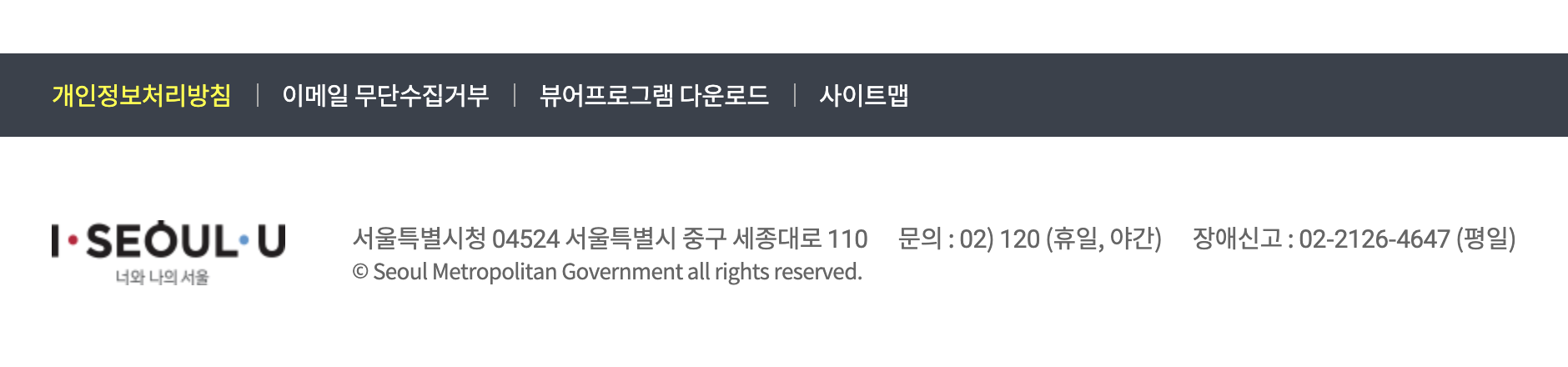 서울특별시 공공서비스예약 (yeyak.seoul.go.kr)