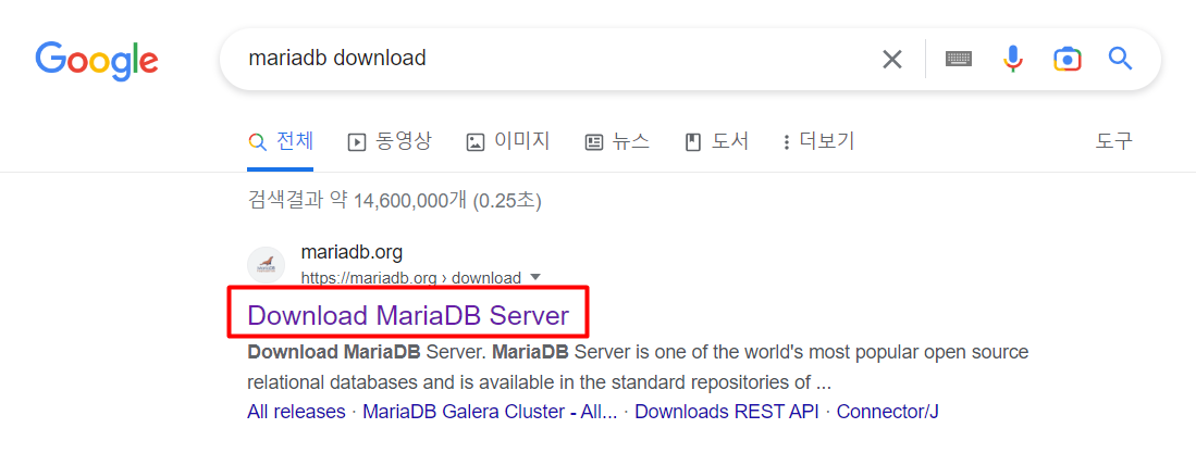 MariaDB 다운로드: HeidiSQL 설치 & 초기 설정 & 사용하기