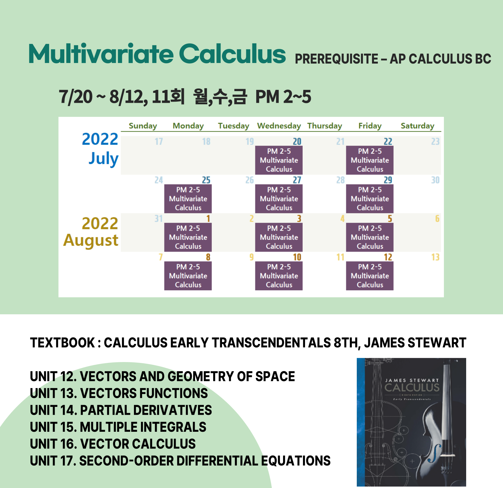 2022 MSPREP Math 여름방학 시간표