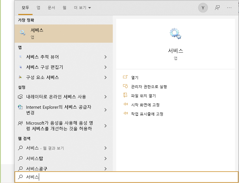 [ORA-12560] TNS protocol adapter error