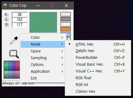 [Software] Color Cop 프로그램 다운로드 및 고급 사용법
