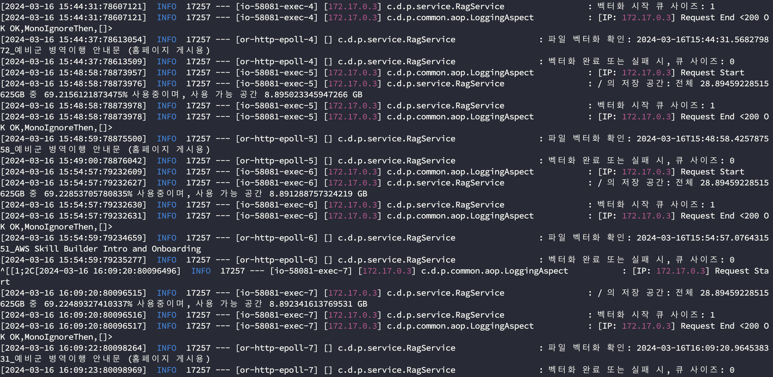 Springboot 스프링부트 로그로 클라이언트ip 확인하기nginx를 프록시로 사용하는 경우