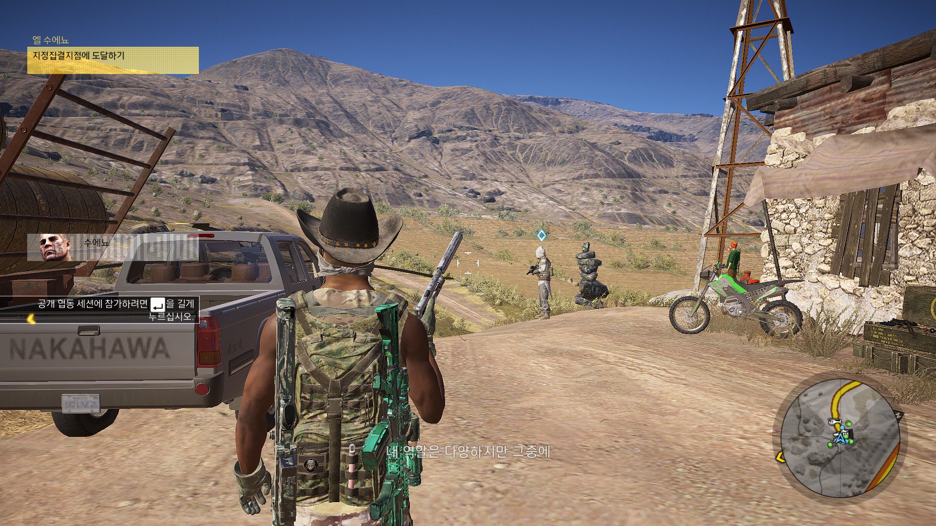 [Ghost Recon Wildlands] 엘 수에뇨의 제안