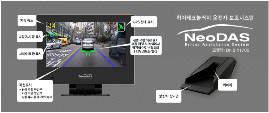 기업 분석 및 주가 전망 - 대성엘텍 (025440)