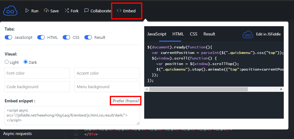 티스토리에 jsfiddle(JS피들) 넣는 방법 / 코드 공유하기