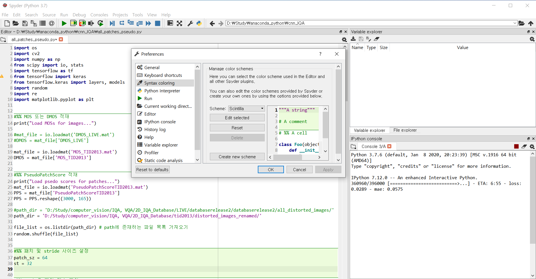 [Anaconda+python] Spyder 편집창 간지나게 변경하기 by bskyvision.com