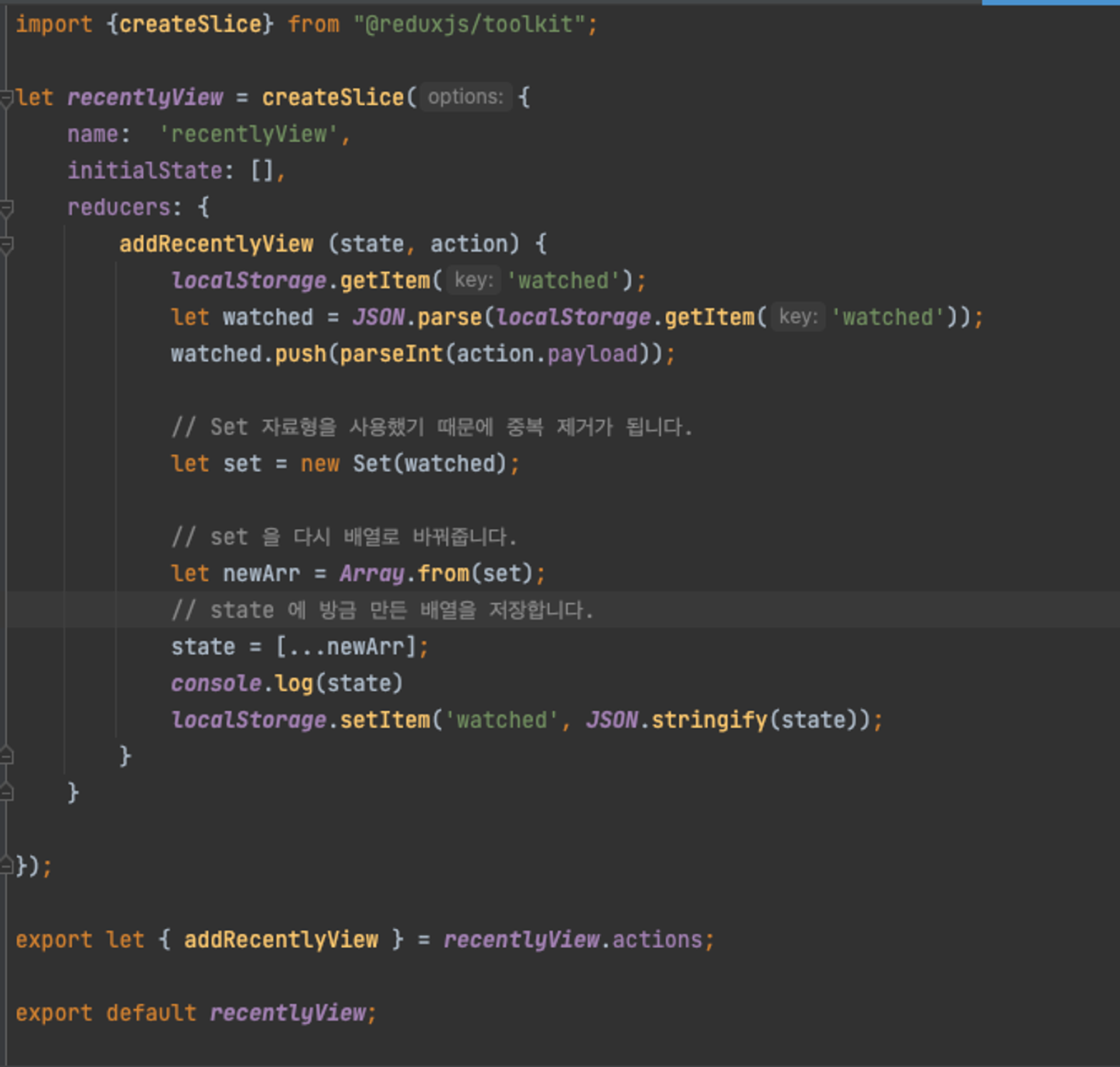 React - localStorage 활용하기