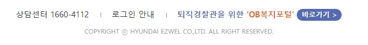 경찰청 복지몰 홈페이지 바로가기(https://polbokji.ezwel.com/) - Bankmania