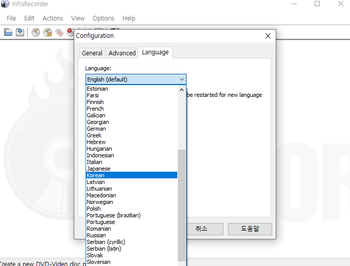 ISO 이미지파일 만드는 방법-CD,DVD를 변환하는 방법