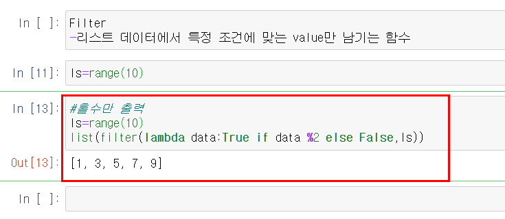 파이썬 map, filter, reduce 개념정리
