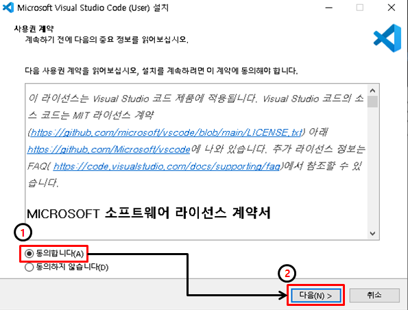 [Zig] Visual Studio Code 설치하기