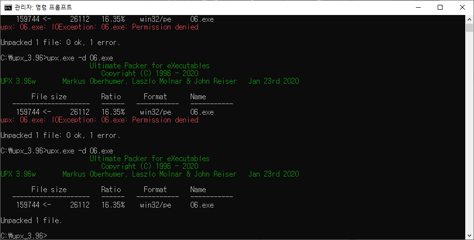 [CodeEngn] Basic RCE L06 풀이 - 파일의 IT 블로그