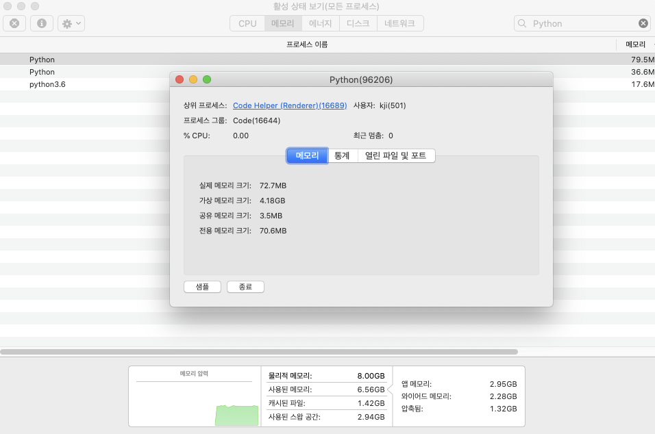 OSError: [Errno 48] Address already in use