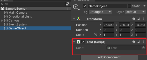 [Unity] 스크립트 직렬화( SerializeField / Serializable )