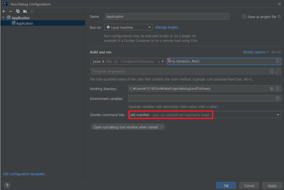 IntelliJ, Maven, createprocess error=206 파일 이름이나 확장명이 너무 깁니다. 오류 해결 방법