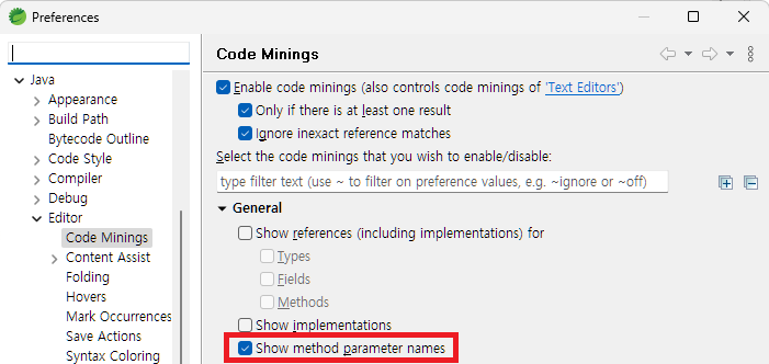Eclipse (STS) 에서 Parameter Name Hint 사용하기